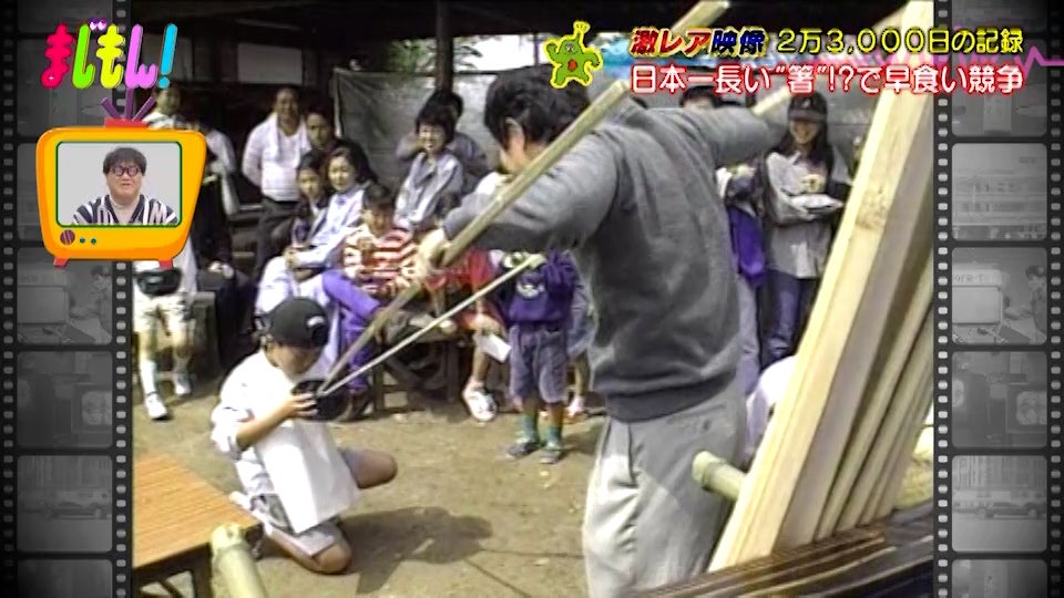 激レア映像！福岡2万3000日物語 春SP - RKB毎日放送